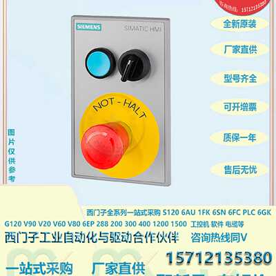议价6AV3688-3XY38-3AX0 西门子6AV36883XY383AX0设计用空前端，