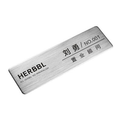 磁铁别针式酒店高档胸牌定做