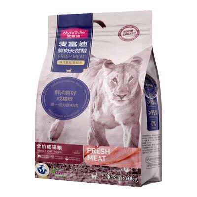 麦富迪鲜肉猫粮原生鲜肉猫粮