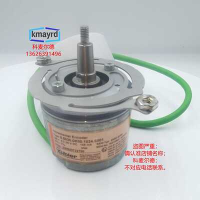议价8.5030.0K00.1024.S001  SEW EK8C EV8C库伯勒编码器 OG77UN1