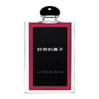 柏林少女孤儿怨正品香水