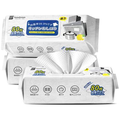 厨房湿巾去油污家用清洁加厚纸巾