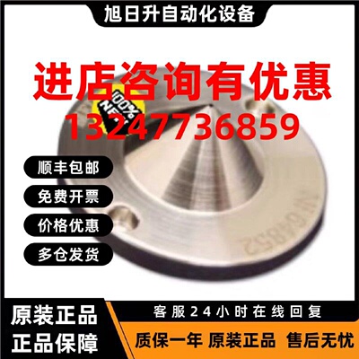 议价G3270-65024 镍截取锥-安捷伦ICPMS 7500耗材 镍 (Ni) 截取锥