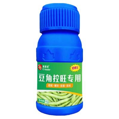 豆角专用控旺肥促花促果拉直拉长