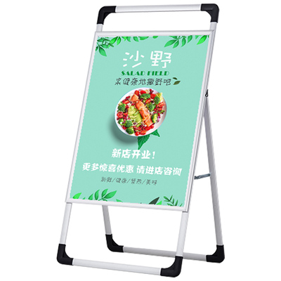 广东现货秒发铝合金手提海报架