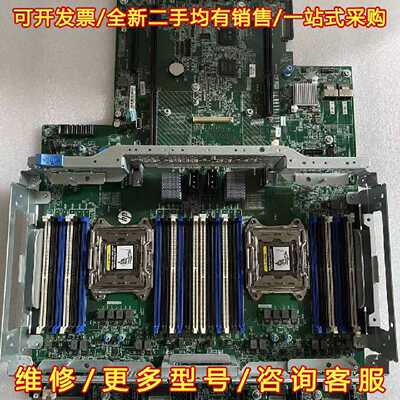 议价议价HP DL560 GEN9 G9 服务器主板 859457-