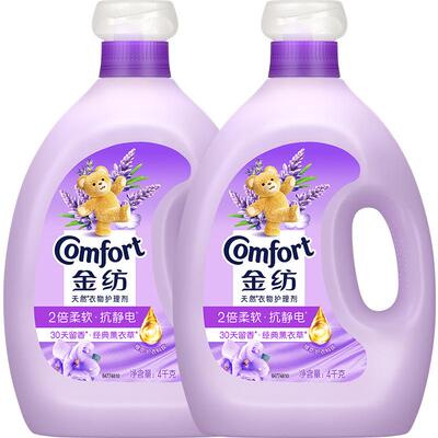 金纺薰衣草衣物护理剂4kg×2瓶