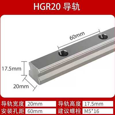 【议价-可维修】HGH20C 滑块 /均有货