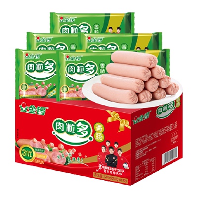 金锣火腿肠肉粒多礼盒240g×6袋