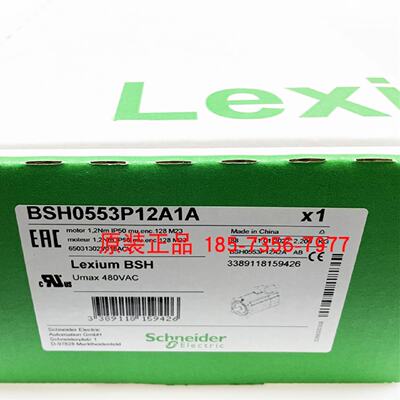 议价BSH0553P12A1A施耐德伺服电机Lexium 32全新原装正品现货质保