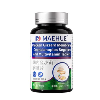 胆囊结石石排化溶强力鸡内金药胆囊炎专用脾胃调理结石正品保障