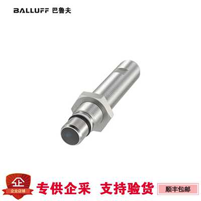 议价巴鲁夫Balluff耐高压电感式传感器BHS0021 BES 516-300-S162-