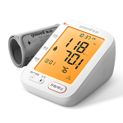 限时上新特惠+国家补贴