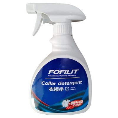 FOFILIT衣领净除渍去污效果好
