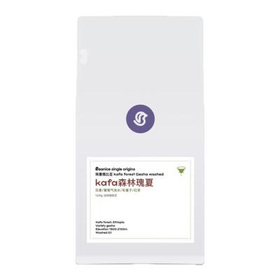 Beanice·卡法森林瑰夏·葡萄苏打车厘子红茶手冲浅烘咖啡豆125g