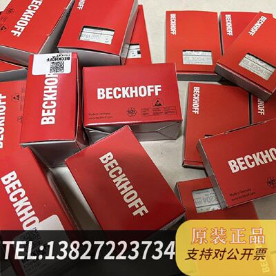 原装正品点出倍福模块KL2541KL2542带现货议价