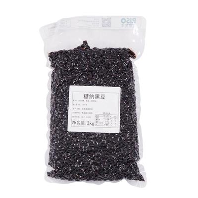 奶茶店专用原材料即食烘焙糖纳豆