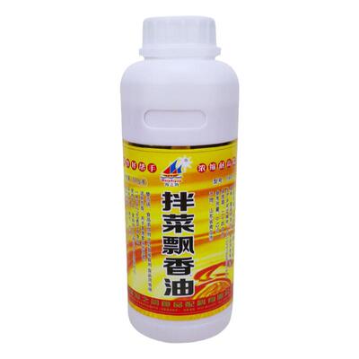海之韵飘香油y8017美味凉拌菜