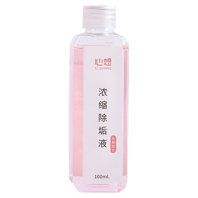 心想胶囊咖啡机饮水机半年除垢液套装 除垢剂清洗剂清洁液保养液