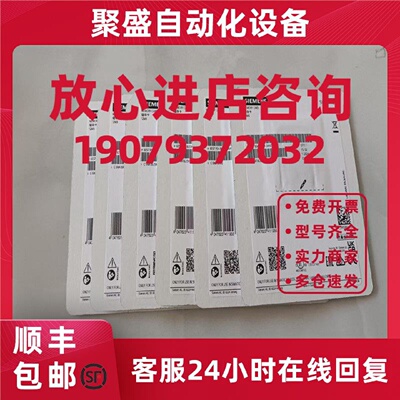 议价1P 6ES7954-8LE04-0AA0西门子S7 存储卡12MB/6ES7954-8LEO4-O