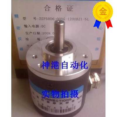 议价原装  瑞普编码器 ZSP3.806-H03G-400B/12-24C.