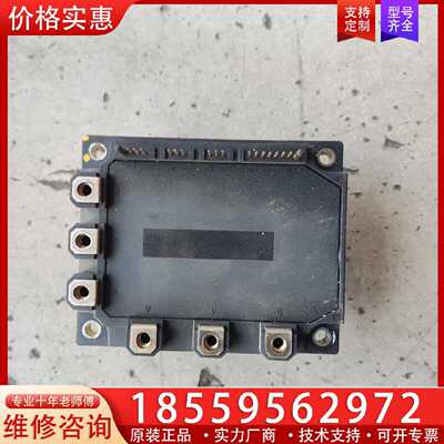 【询价】富士模块A50L-0001-0328 带整流。，适用