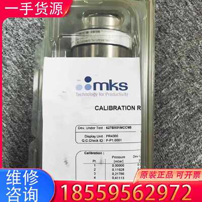 【询价】MKS 627BX01MCC9B，1mbar, 带校验报适用