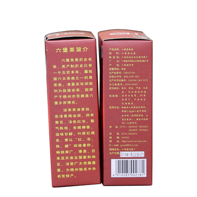 0129盒装六堡三鹤梧州茶厂100克