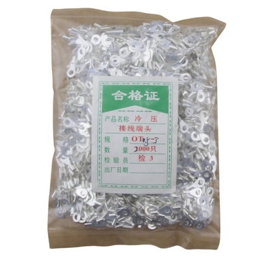 ot2.5-5冷压圆形o型裸厚黄铜接线
