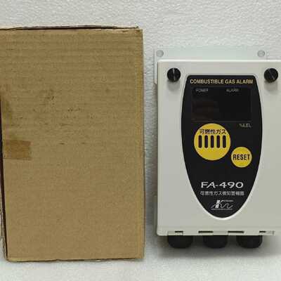 NEW KOMYO RIKAGAKU FA-490 Combustible Gas Alarm Methane 100%
