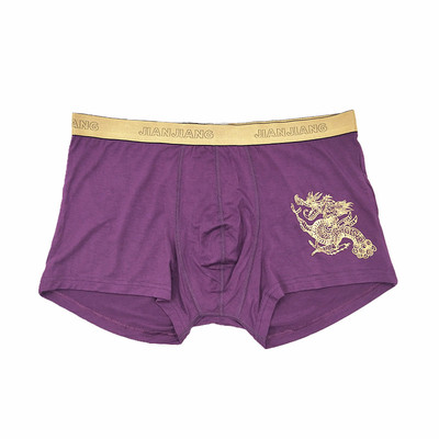 内裤中腰莫代尔纤维柔软宽松大码