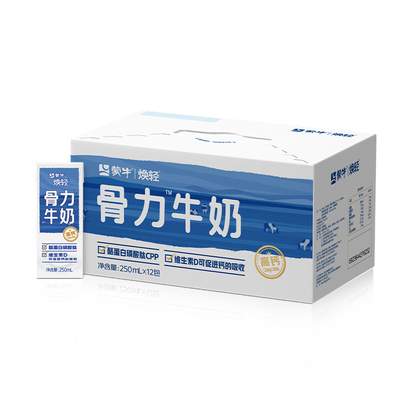 蒙牛焕轻骨力牛奶高钙牛奶