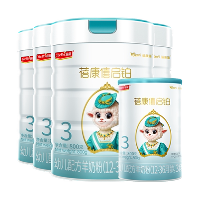 宜品蓓康僖启铂进口羊奶粉2200g