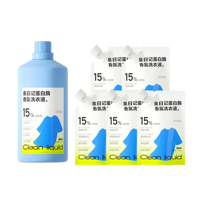 泉日记天然柔顺母婴酵素洗衣液