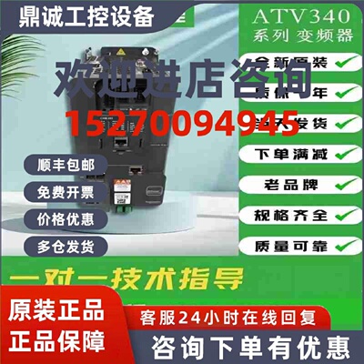 议价施耐德变频器ATV610D15N4 D18N4 D30N4 D45N4 D55N4 D75N4 D9