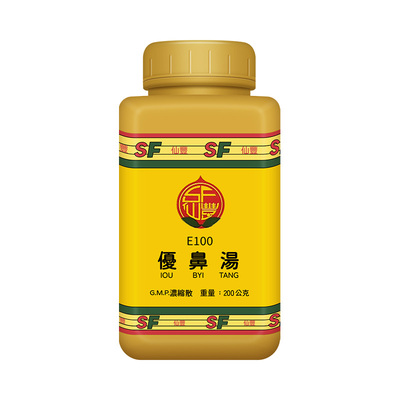 仙丰优鼻汤倪海厦台湾仙丰汉方中药肥厚性鼻炎蓄脓症经典中药名方