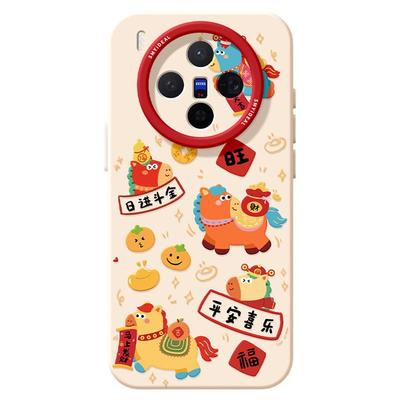 适用vivox300手机壳ultra女款x200s保护套x80pro硅胶x70全包防摔x60红色90新款x100新年vivo喜乐马年pro+软外