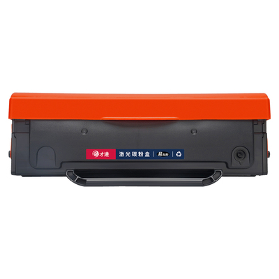 【顺丰】适用奔图P2605N硒鼓PD-115H打印机墨盒易加粉PANTUM P2650 P2605N P2650N晒鼓带芯片墨粉盒碳粉盒