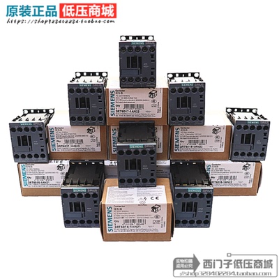 议价原装正品西门子交流接触器3RT6015 6016 6017 6018-1AN21/1AN