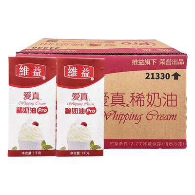 维益爱真pro动物淡奶油蛋糕裱花