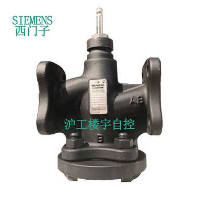 议价SIEMENS西门子VVF53.65法兰连接电动二通阀水阀蒸汽调节座阀D