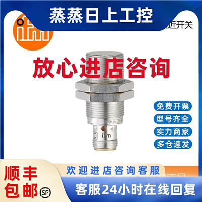 议价全新原装 易福门IFM接近开关IGS204 IGS205 IGS206 IGS207 IG