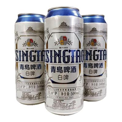青岛啤酒白啤罐产地青岛