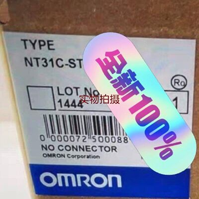 询价-NT31CST141EV2