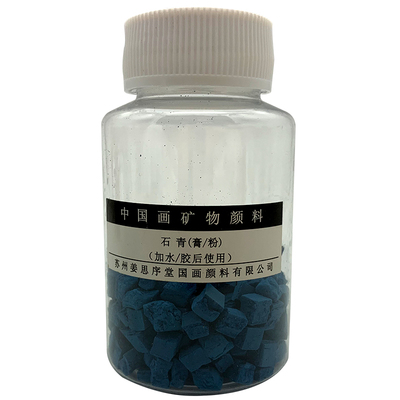 姜思序堂纯天然矿物质国画工笔山水写意颜料50克100克大包装石青