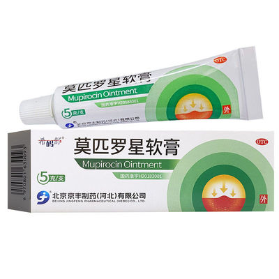 【京丰制药】莫匹罗星软膏2%*5g*1支/盒