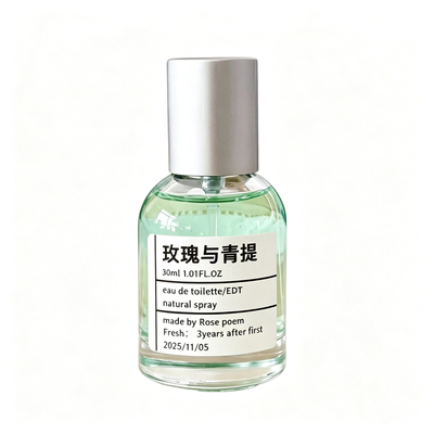 玫瑰与青提衣物香薰喷雾