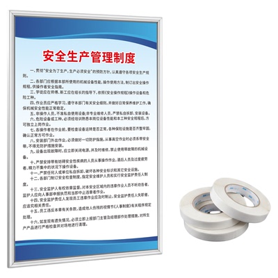 工厂安全生产管理6s管理标识牌