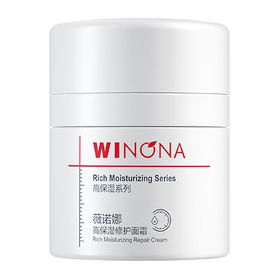 薇诺娜高保湿修护面霜水泵霜2.0 干皮敏感肌深度补水修护屏障维稳