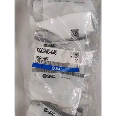 在线议价SMC正品KQG2H16-04S气动接头，全新未拆封，原厂包